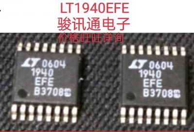 进口现货供应LT1940EFE/IFE全国配单，专营SOP，代购其它IC集成