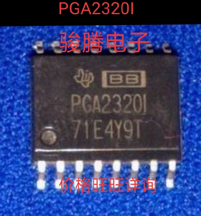 进口现货供应PGA2320I全国配单专营SOP.BGA.DIP QFN.代购其它集成_虎窝淘