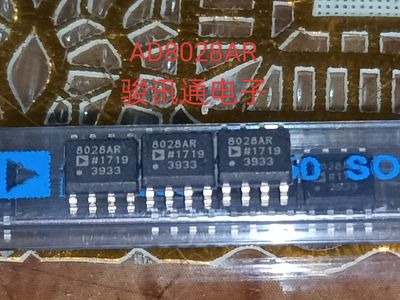 进口现货提供AD8028AR全国配单专营SOP SSOP等代购各种封装集成