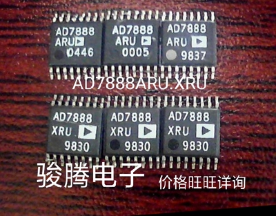 现货供应AD7888ARU全国配单.专营SOP.ZIP.DIP 等帮客户找其它IC