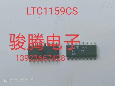 进口现货供应LTC1159CS.IS      可直拍