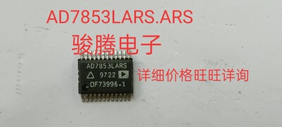 进口现货供应AD7853LARS.ARS       可直拍