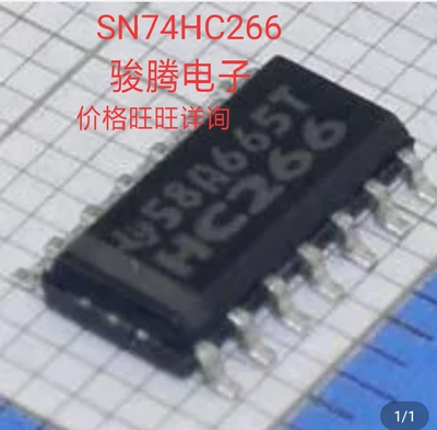 进口现货供应SN74HC266全国配单专营SOP.BGADIPQFN代购其它集成