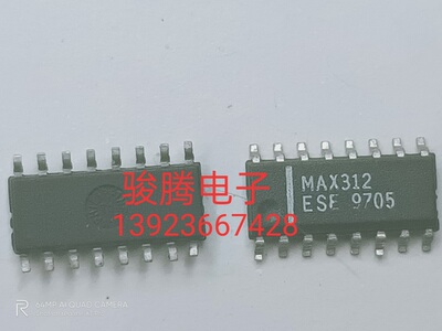 现货供应MAX312ESE 全国配货.专营SOP.BGA.DIP QFN.等.代客找货
