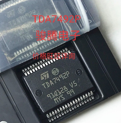 进口现货供应TDA7492P全国配单专营SOP.BGADIPQFN代购其它集成