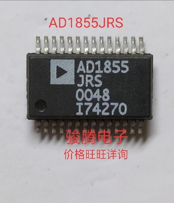 进口现货供应AD1855JRS全国配货专营SOP..DIPQFN代客户购其它集成