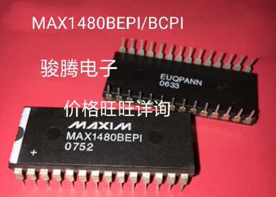 进口现货供应MAX1480BEPI/BCPI全国配单专营SOP.DIP 代购其它集成