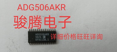 进口现货供应ADG506AKR          可直拍