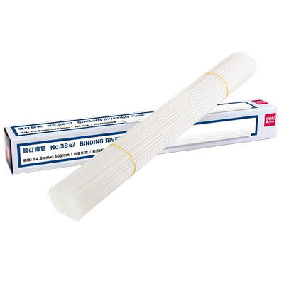 得力财务装订机铆管3888用铆管3880凭证装订机热熔铆管热熔胶管装订管塑料管铆管柳管3853/3844/3847/3832