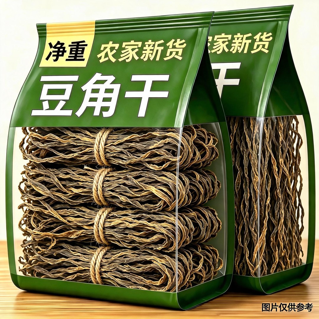 【无干燥剂】新豆角干豇豆干货农家嫩长豆角干脆嫩下饭特产干货