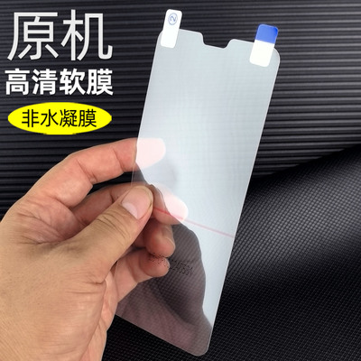 vivoS12原机高清塑料软膜s10出厂