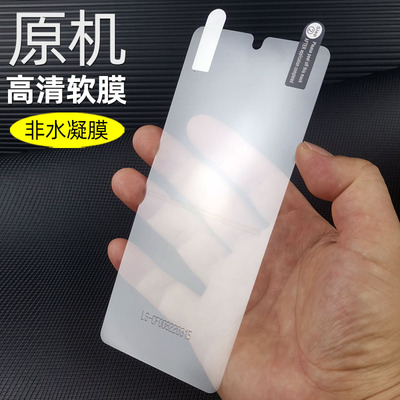 iQooNeo6/6se原机出厂膜高清软膜