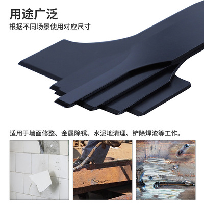 马刀锯铲刀多功能刮刀清洁工具Scraper for Reciprocating Saws