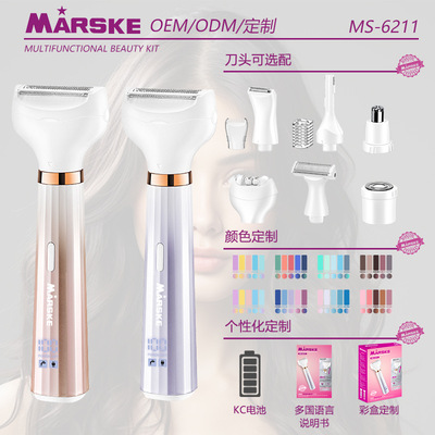 跨境新款数显电动女士剃毛器剃私处阴器脱毛器修剪刮毛刀定制