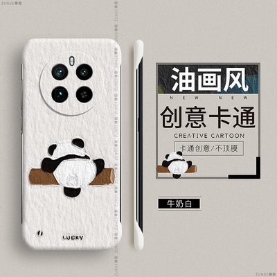 realmegt5pro硬壳爬竿熊猫无边框