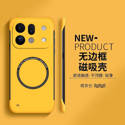 适用oppofindx10手机壳findx10promax套x7ultra新款oppo无边框x6pro车载磁吸x8s+创意x5硬壳x3por防摔x10简约