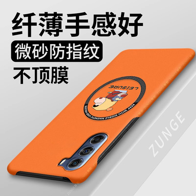 悠哉小新适用摩托罗拉s30手机壳新款卡通摩托罗拉x30半包边网红edgex30保护套磁吸moto硬壳s30防摔edge男女生