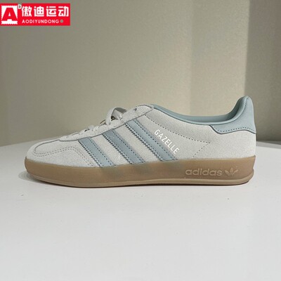 Adidas阿迪达斯三叶草男女2026夏季新款经典室内运动鞋板鞋IH9219