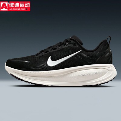 耐克男鞋新款透气运动跑步鞋