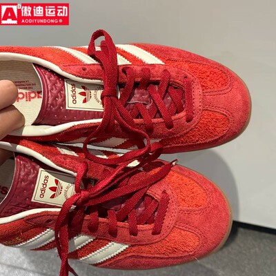 阿迪达斯三叶草女鞋2025秋款GAZELLE INDOOR运动休闲德训鞋IE1051