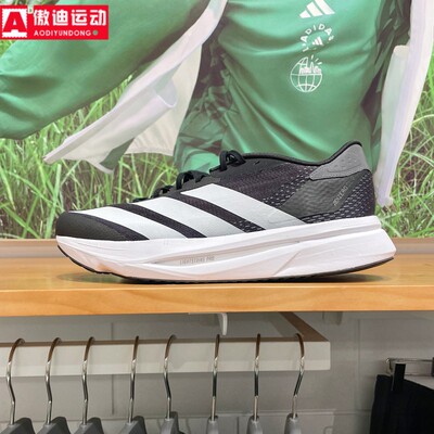 阿迪达斯男鞋透气运动跑步鞋