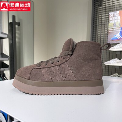 阿迪达斯三叶草雪地靴2025冬新款厚底保暖增高鞋女鞋 JR3736 3237