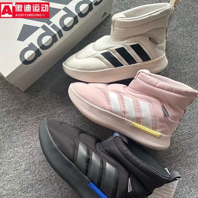 阿迪达斯棉鞋冬季新款保暖高帮休闲鞋运动男女鞋JR0067 0068 0072