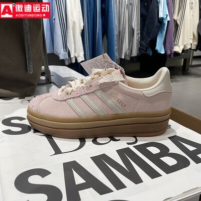 阿迪达斯三叶草女鞋2026春新款GAZELLE经典增高鞋休闲板鞋 IH4209