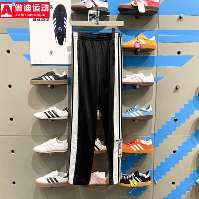 阿迪达斯三叶草女裤2025夏宽松经典三条纹侧开排扣运动长裤KB2468
