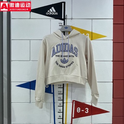 阿迪达斯三叶草女子套头衫2024春新款舒适连帽运动休闲卫衣IR6035