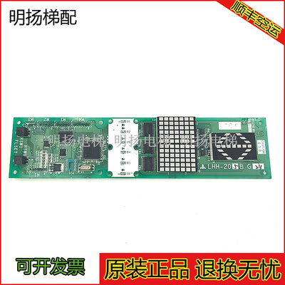 三菱电梯外呼LHH-205BG24