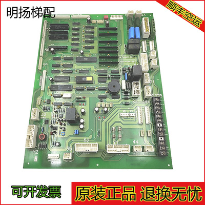 电梯配件 永大日立电梯轿顶板 F40SDCA1 ASSY:W2001391 原装 现货