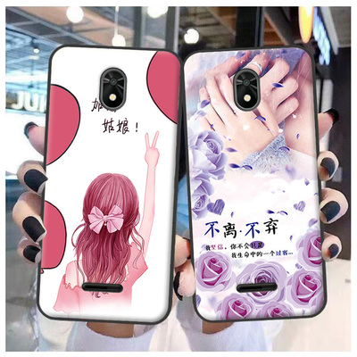 适用TP-Link Neffos C5 plus保护套Neffos C5 plus手机套软胶定制