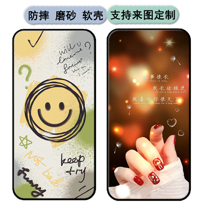 墨案迷你阅Plus手机壳inkPalm Plus保护套moaan软胶5.84寸保护时尚潮款套磨砂卡通来图定制