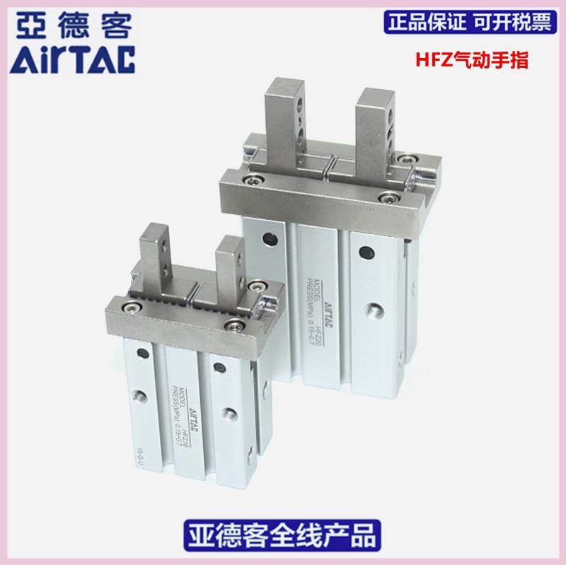 亚德客AIRTAC手指气缸HFZ6 HFZ10 HFZ16 HFZ20 HFZ25 HFZ32 HFZ40_虎窝淘