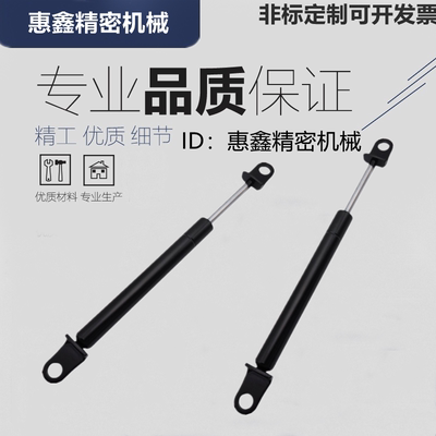 怡合达FHJ46氮气气弹簧支持杆