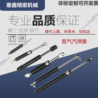 全段阻尼气弹簧FHL37-A/B