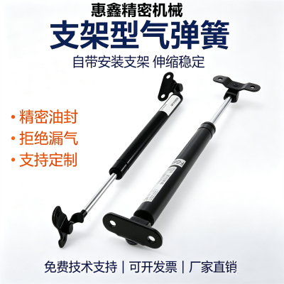 米思米FGSB22150A氮气万向安装