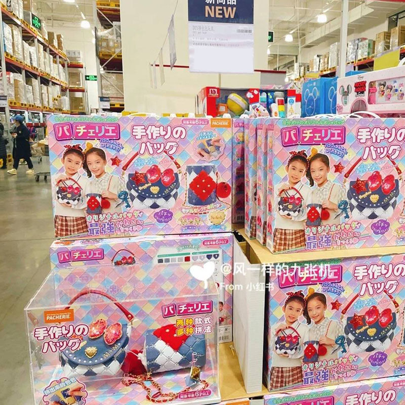 日本Pacherie山姆同款儿童玩具女孩子6岁以上8生日礼物10岁小学生