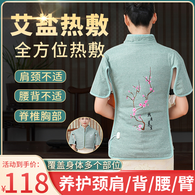 肩颈盐袋海盐颈椎热敷包