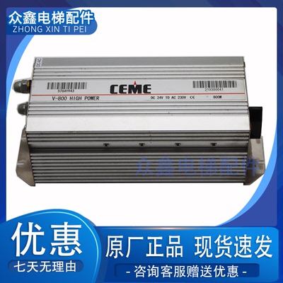 迅达3300/3600逆变器原装现货