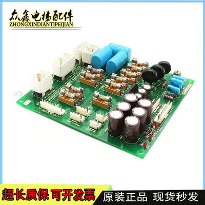 永大日立电梯控制柜电源板FB-SAFS[B0] ASSY NO:W2000695现货出售