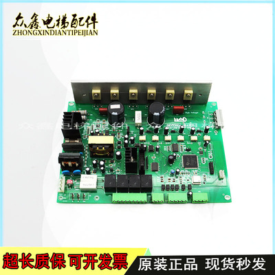 核奥达 B型门机控制器 核奥达VF门机控制器DRVF300A-16.4PCB 议价