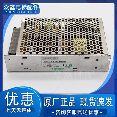 ABL2REM24045H广日江南快速电梯