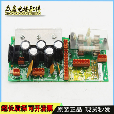 通力电源板KM713140G04 713143H03全新原装可替代G08通力电梯配件