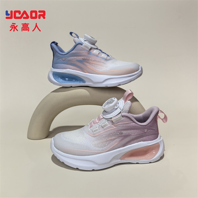 永高人软底防滑透气纽扣运动鞋