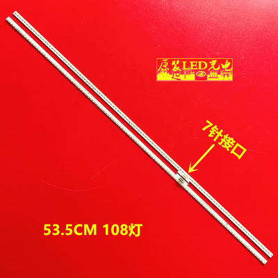 全新原装TCLLE49M98AU灯条