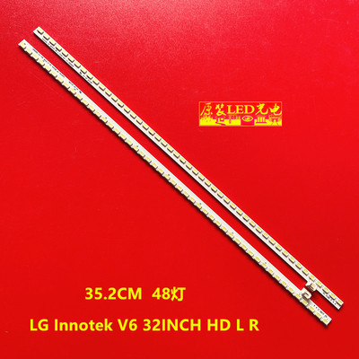 适用飞利浦32PFL5406H/58液晶电视背光灯LG Innotek V6 32INCH HD