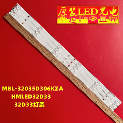 MBL-32035D306KZA-V1灯条