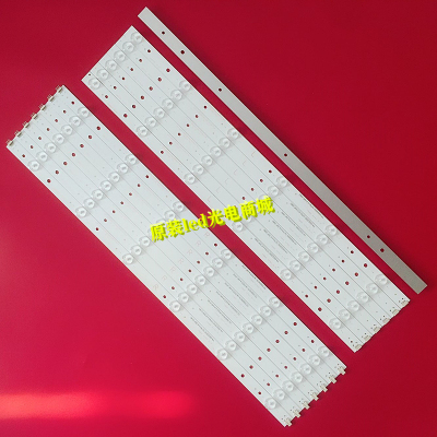 TPV 55PFL6540适用飞利浦55PFL6840/T3灯条TPT550JIYX-55023010-2